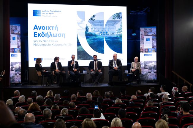 A new series of open discussions with residents in Thessaloniki ...